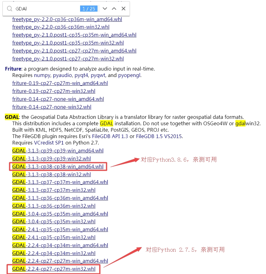 ArcGIS 10.2.2自带Python 2.7.5 安装pip，并配置gdal和arcpy教程_arcgis10.2.2-CSDN博客