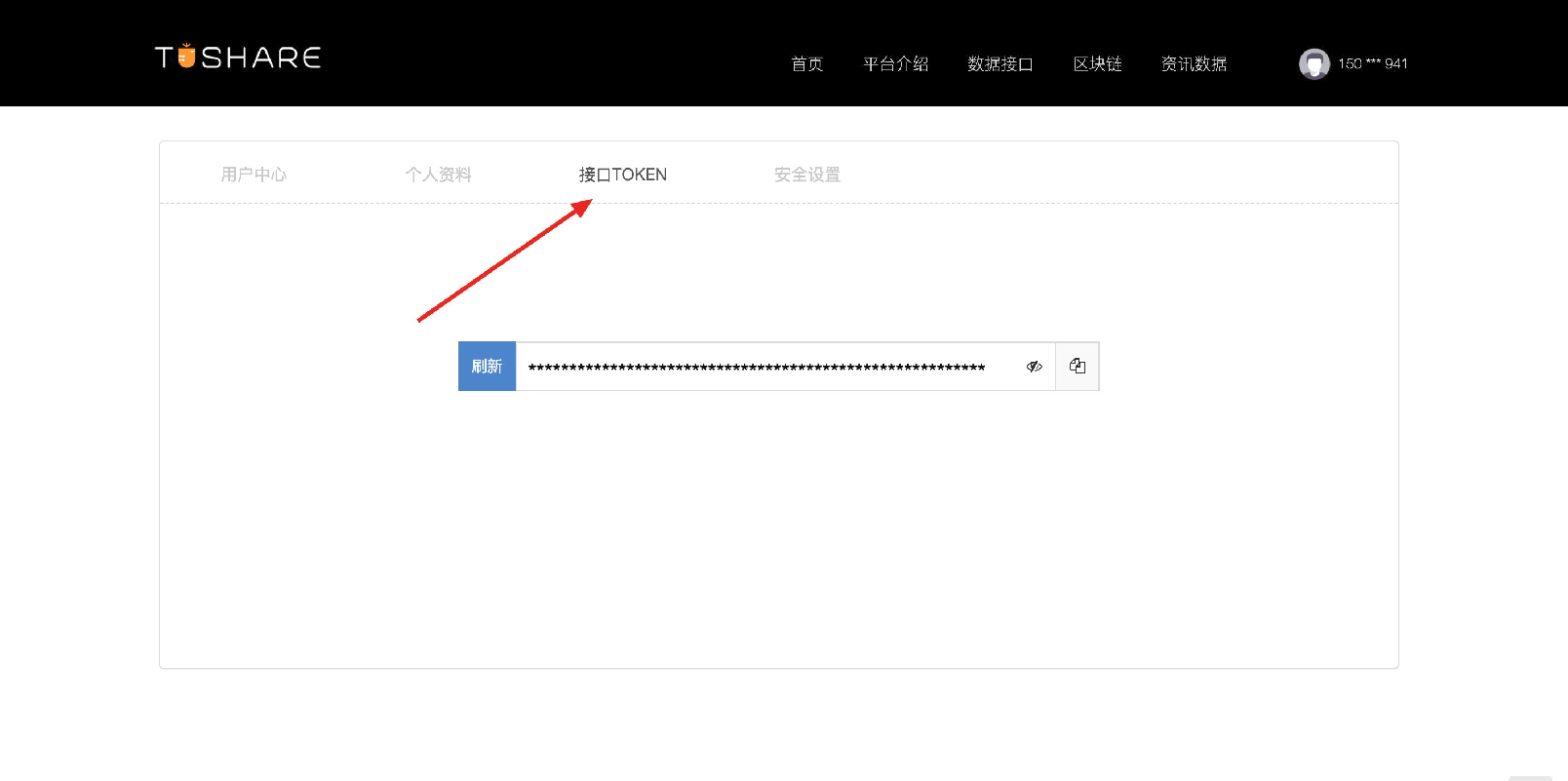 Tushare Pro安装、注册与使用_python安装图share pro-CSDN博客