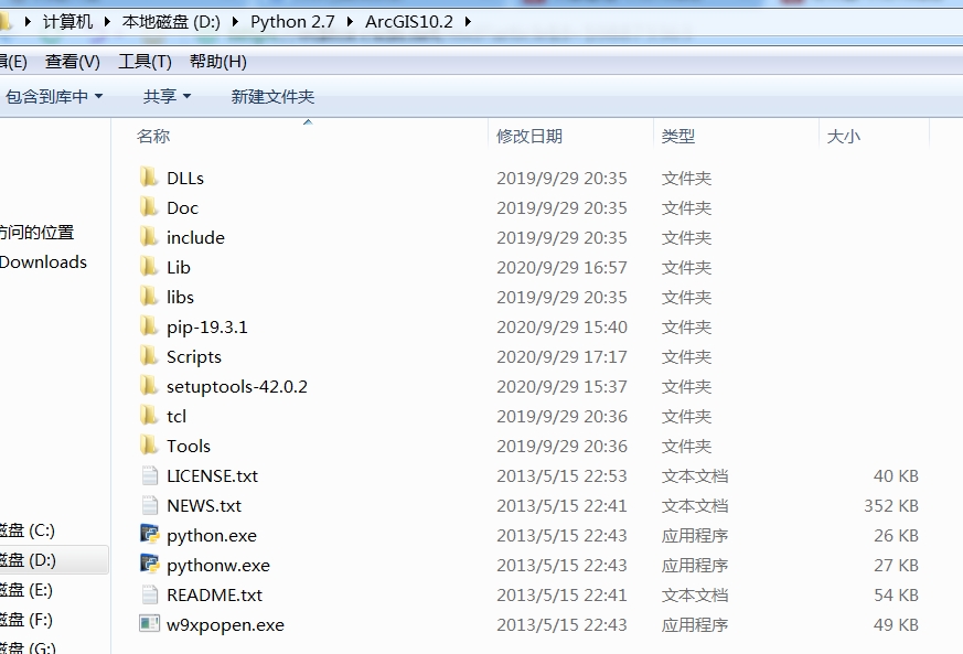 ArcGIS 10.2.2自带Python 2.7.5 安装pip，并配置gdal和arcpy教程_arcgis10.2.2-CSDN博客