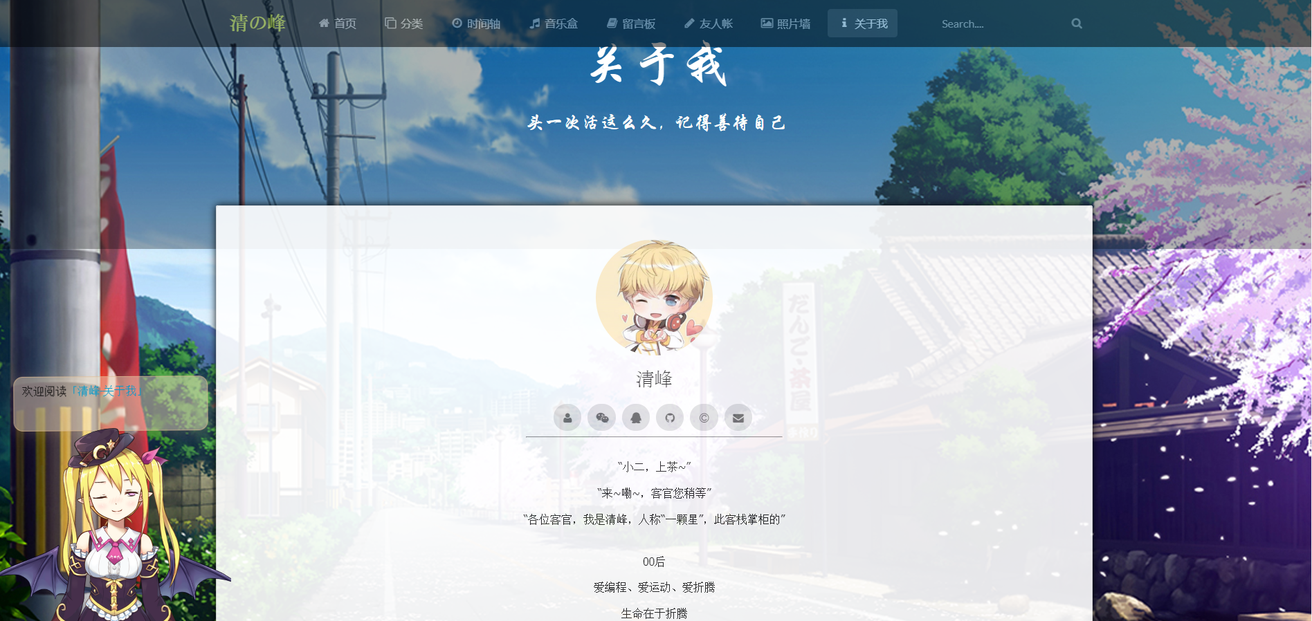Springboot个人博客从无到有项目搭建——实战综合介绍 博客项目spring Csdn博客
