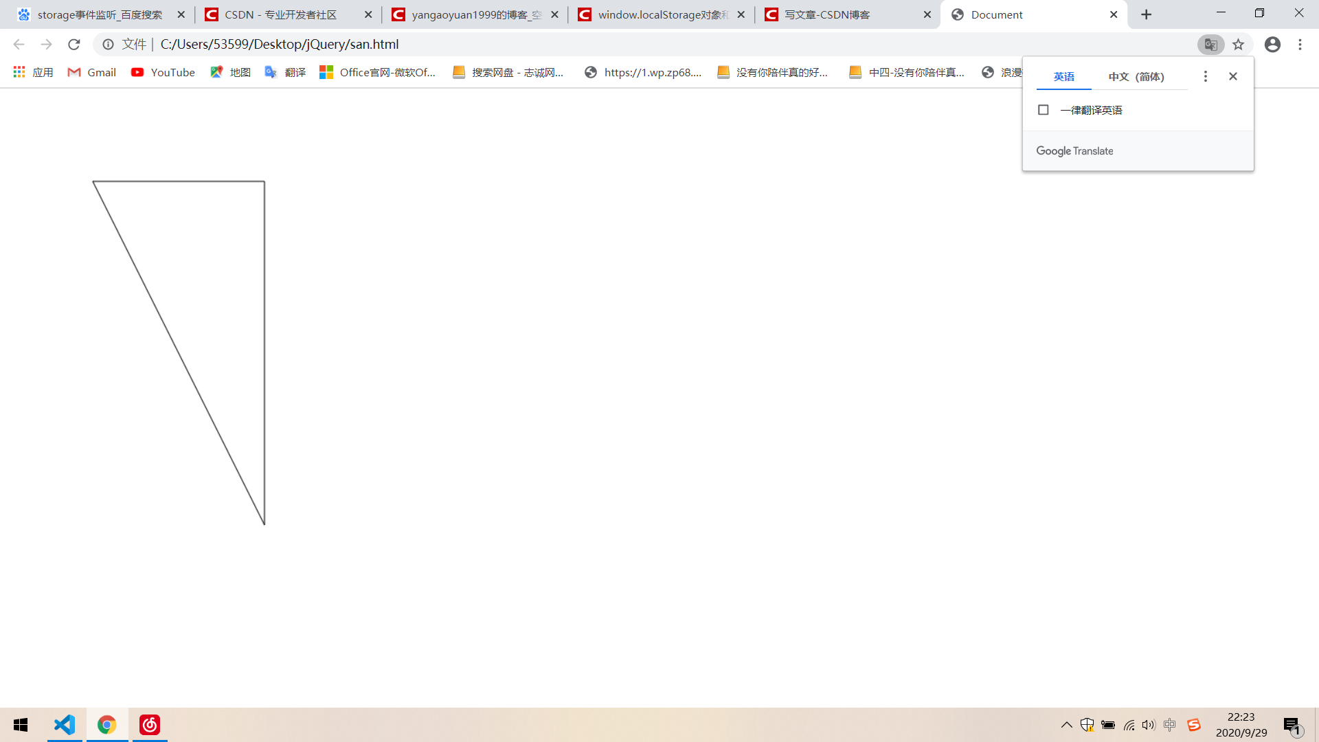 HTML5画布（canvas）绘制三角形，矩形，圆形_canvas实现边框形状为虚线绿色并且背景颜色为红色的三角形-CSDN博客