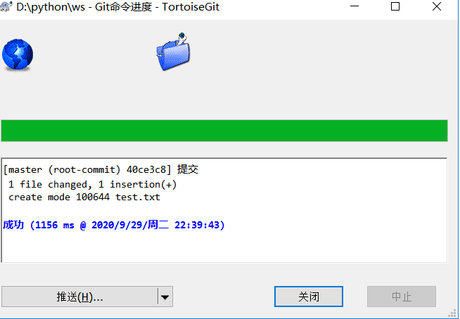 totorisgit与git两种方式push&pull文件_tortoisegit push-CSDN博客