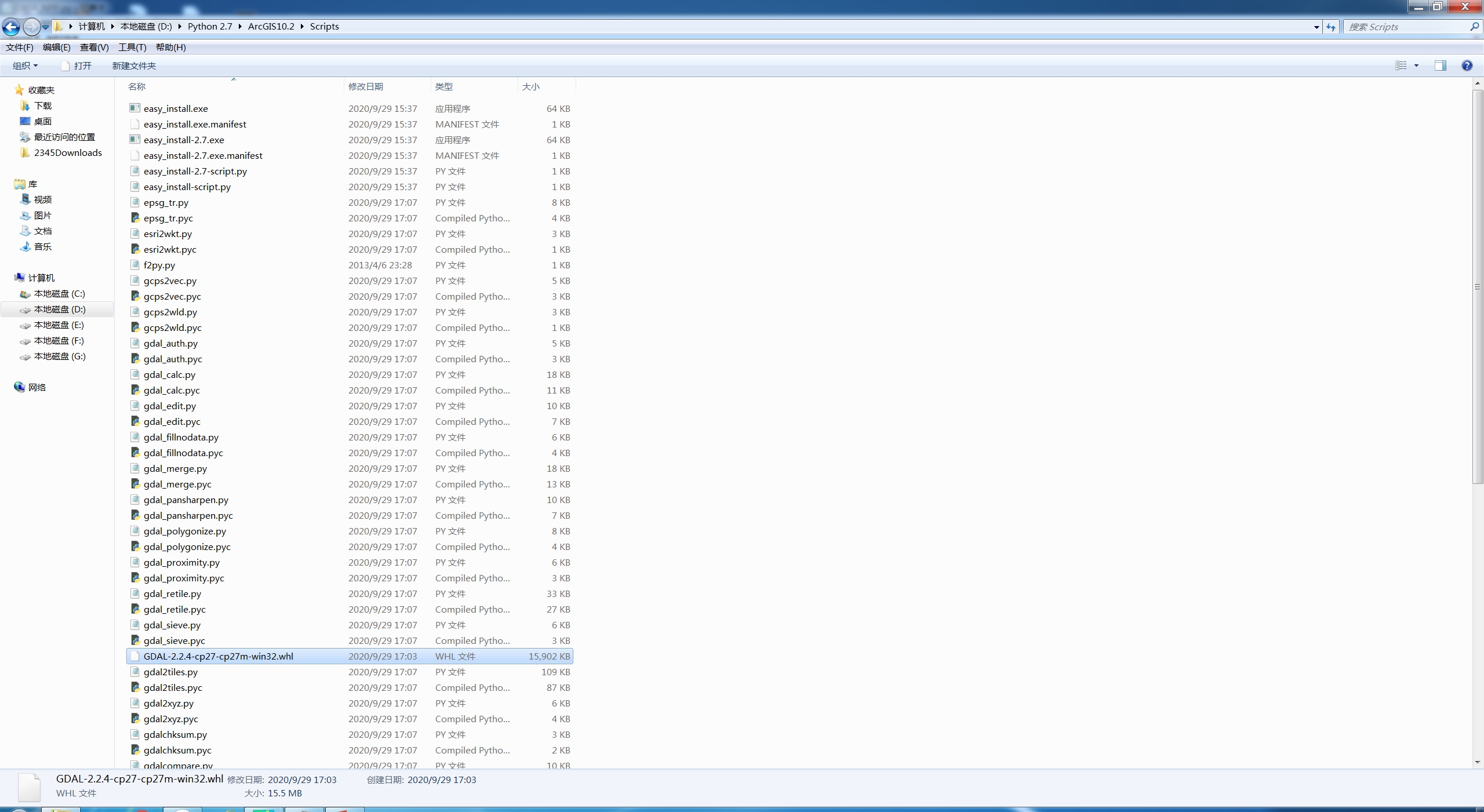 ArcGIS 10.2.2自带Python 2.7.5 安装pip，并配置gdal和arcpy教程_arcgis10.2.2-CSDN博客