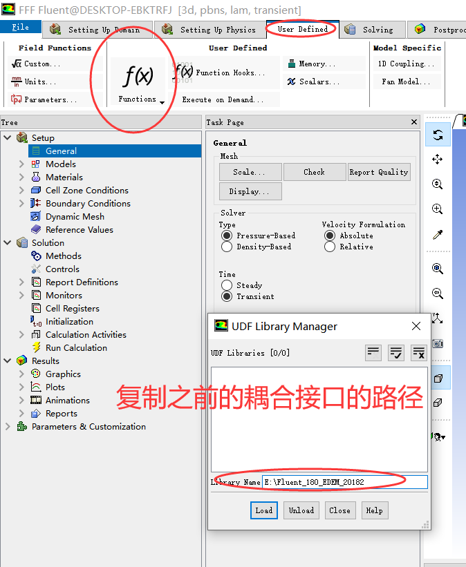 EDEM及Fluent耦合仿真过程中的暂停与再次读取计算_下一站，遗忘的博客-CSDN博客_fluent暂停计算