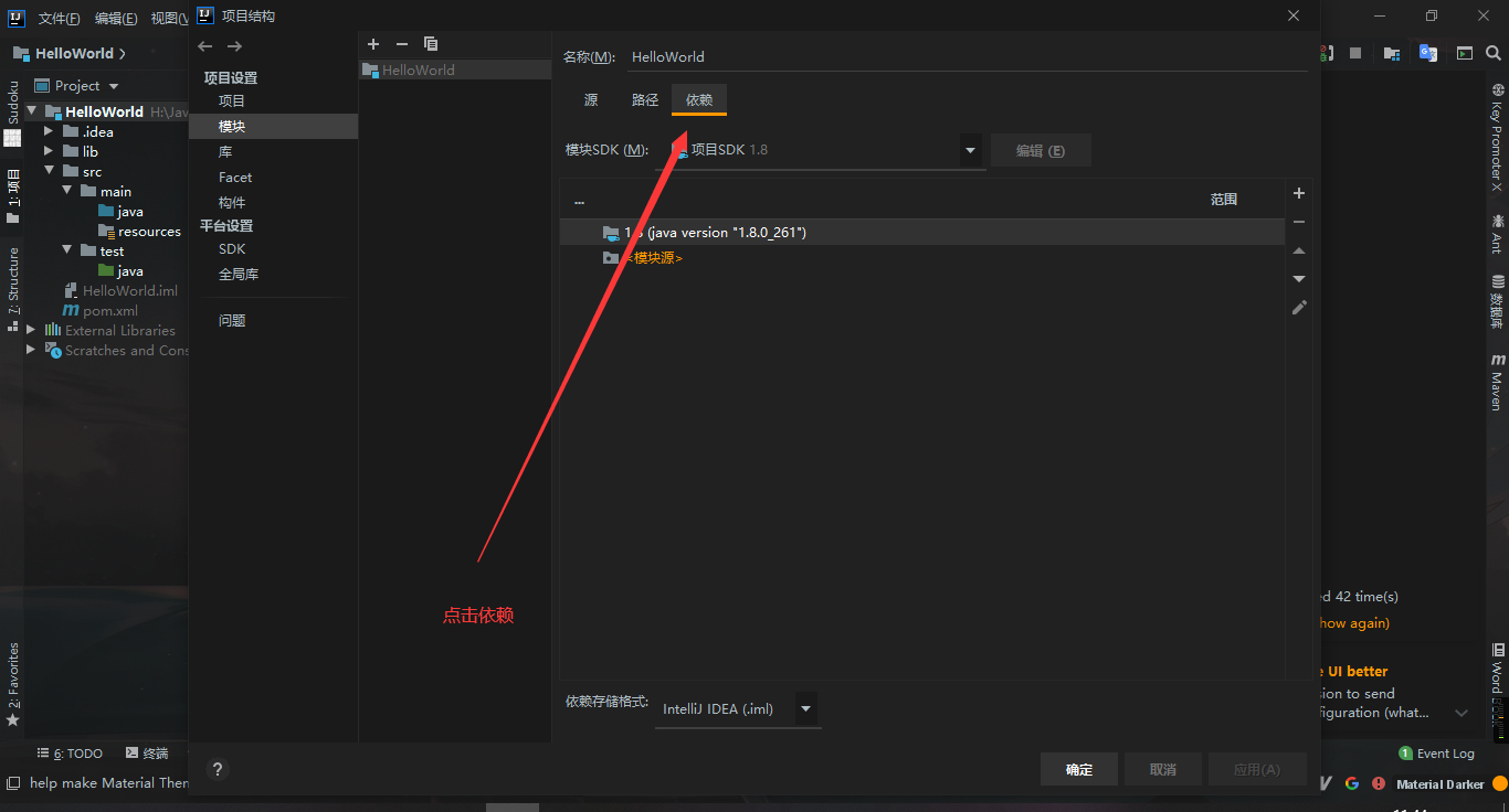 从零开始教你编写Spigot插件(一)-CSDN博客