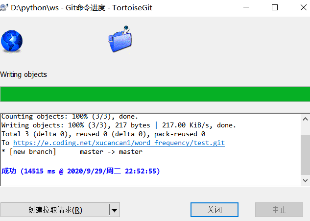 totorisgit与git两种方式push&pull文件_tortoisegit push-CSDN博客