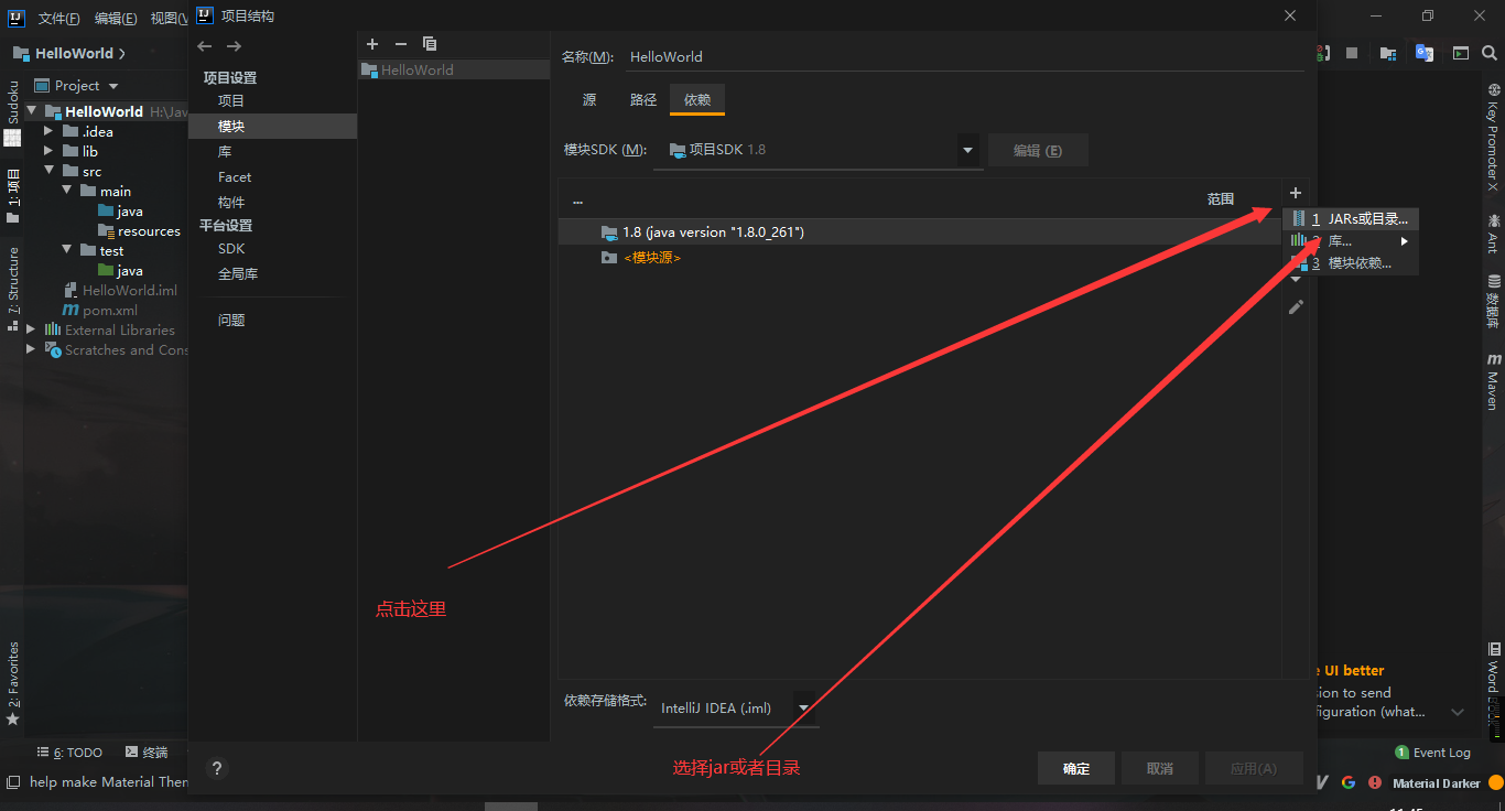 从零开始教你编写Spigot插件(一)-CSDN博客
