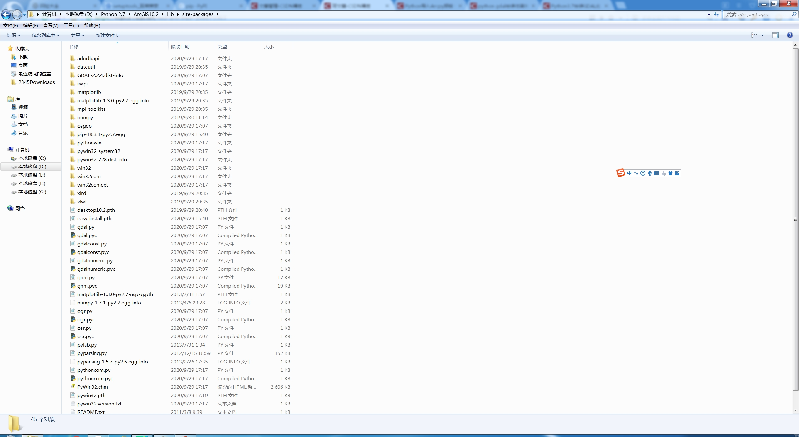 ArcGIS 10.2.2自带Python 2.7.5 安装pip，并配置gdal和arcpy教程_arcgis10.2.2-CSDN博客