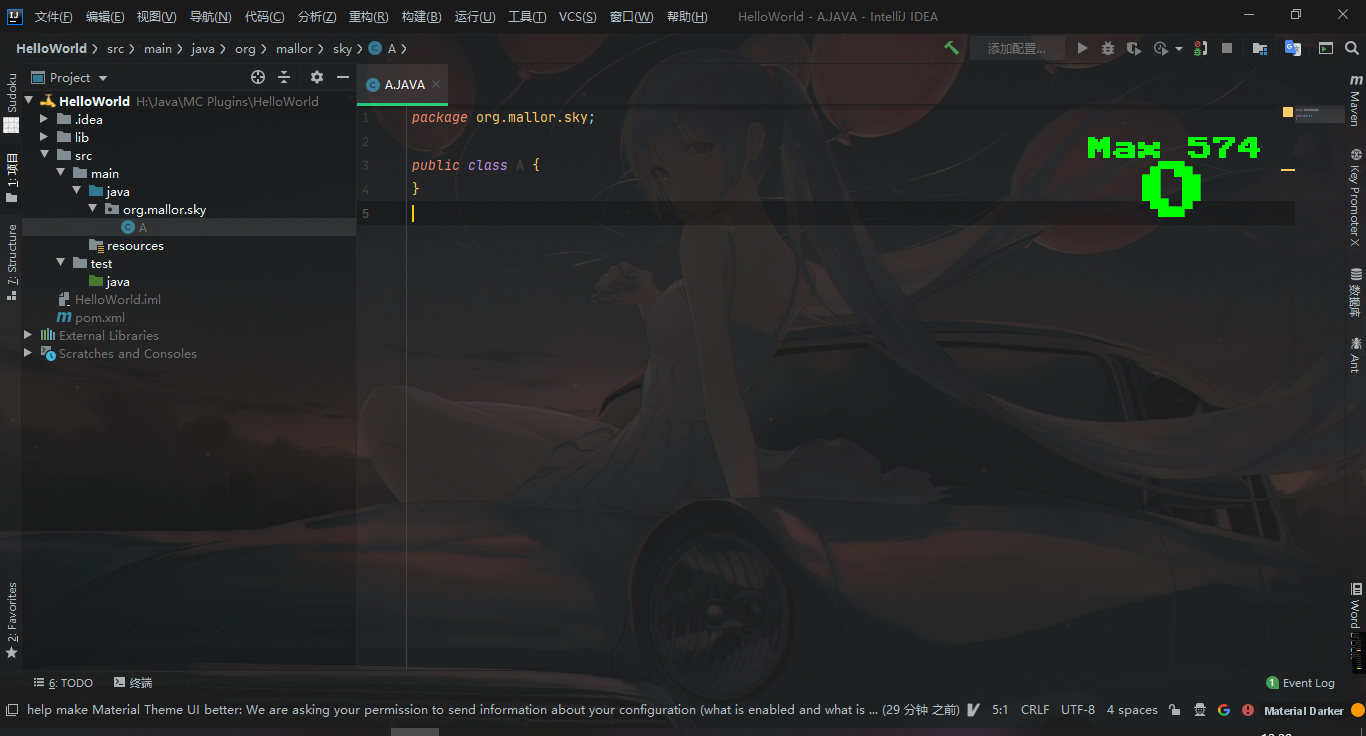 从零开始教你编写Spigot插件(一)-CSDN博客