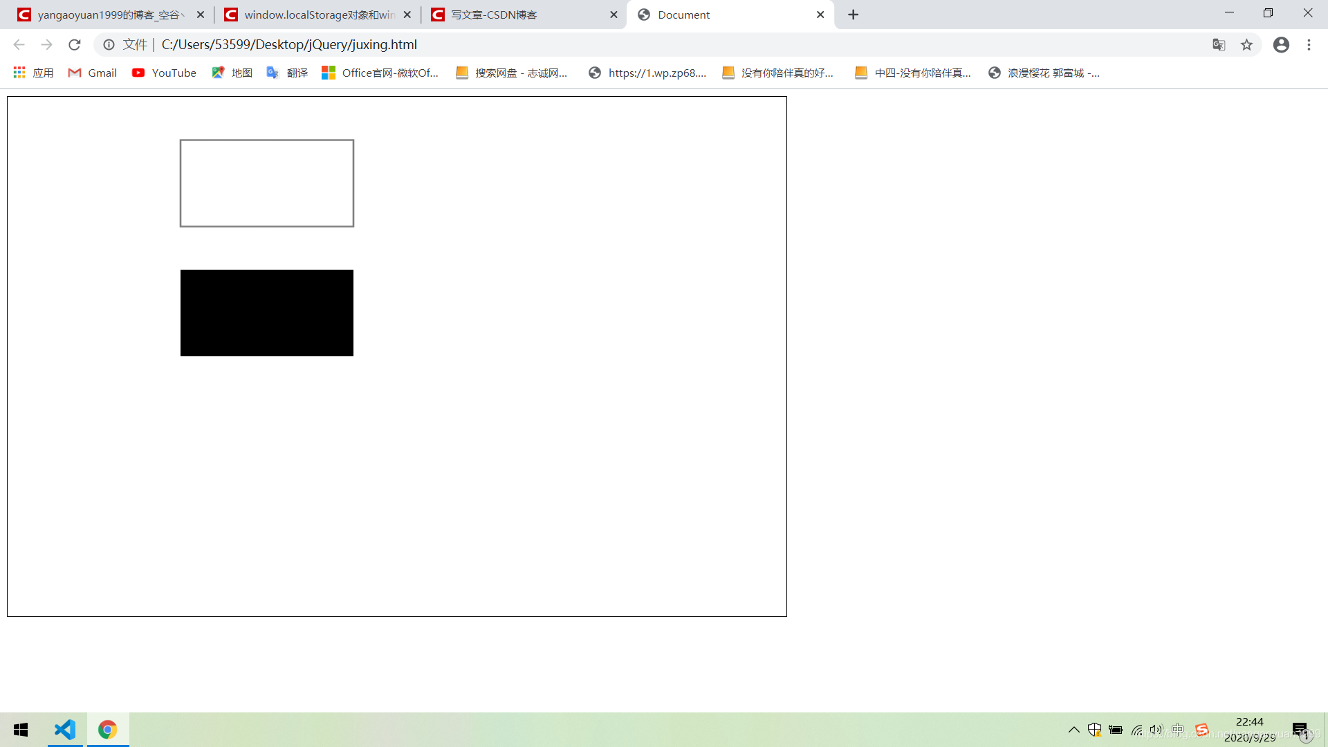 Html5画布(canvas)绘制三角形,矩形,圆形canvas实现边框形状为虚线绿色并且背景颜色为红色的三角形 Csdn博客