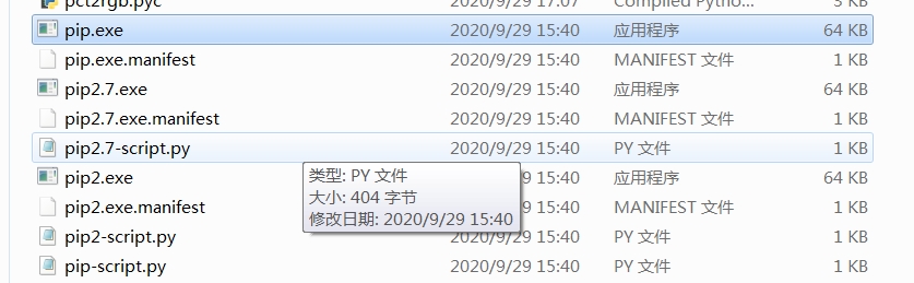 ArcGIS 10.2.2自带Python 2.7.5 安装pip，并配置gdal和arcpy教程_arcgis10.2.2-CSDN博客