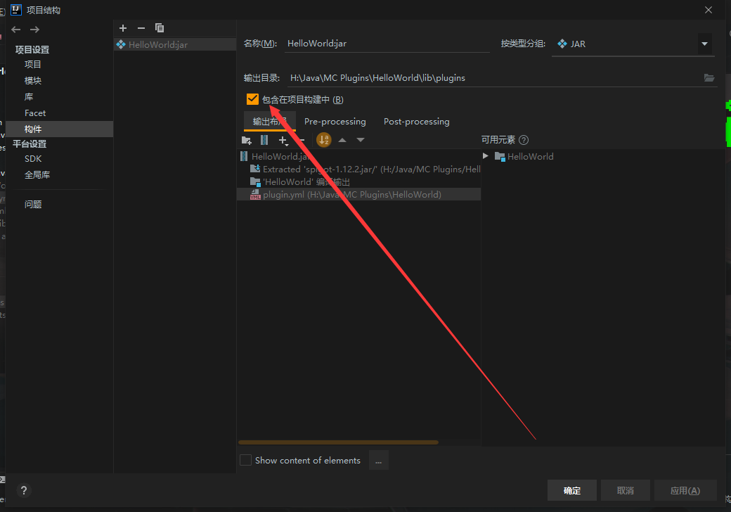 从零开始教你编写Spigot插件(一)-CSDN博客
