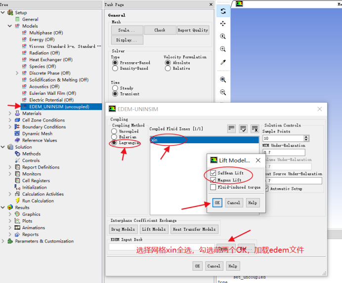 EDEM及Fluent耦合仿真过程中的暂停与再次读取计算_下一站，遗忘的博客-CSDN博客_fluent暂停计算