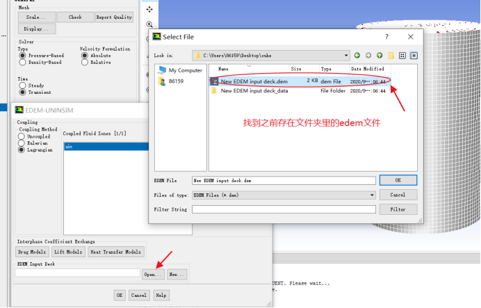 EDEM及Fluent耦合仿真过程中的暂停与再次读取计算_fluent停止计算后再继续算_下一站，遗忘的博客-CSDN博客