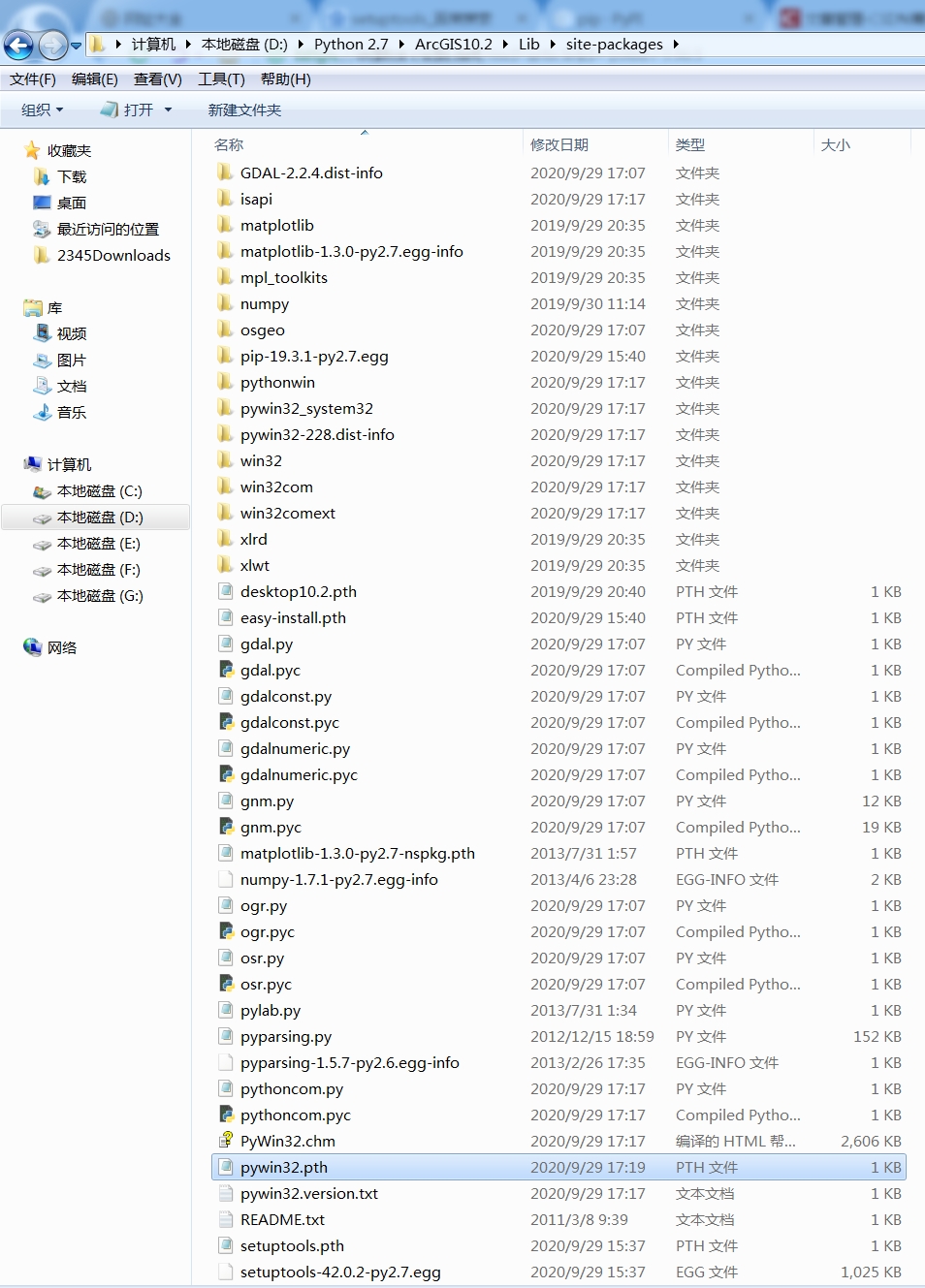 ArcGIS 10.2.2自带Python 2.7.5 安装pip，并配置gdal和arcpy教程_arcgis10.2.2-CSDN博客