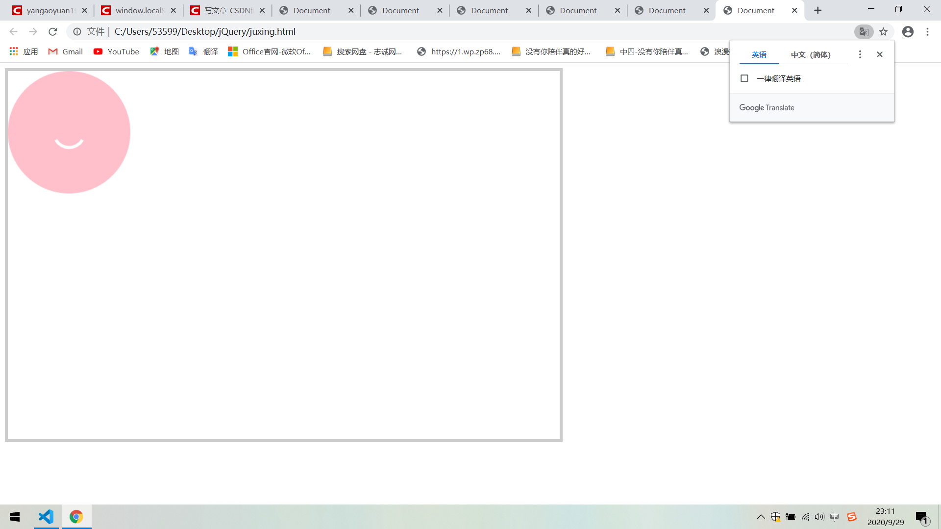 Html5画布（canvas）绘制三角形，矩形，圆形canvas实现边框形状为虚线绿色并且背景颜色为红色的三角形 Csdn博客 