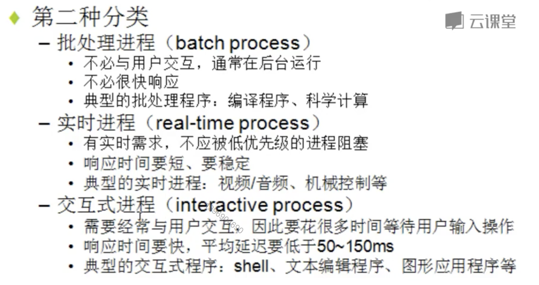 Linux内核分析 孟宁 Linux操作系统分析 孟宁 视频 Csdn博客