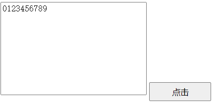 关于html中 textarea 的 selectionStart 和 selectionEnd-CSDN博客