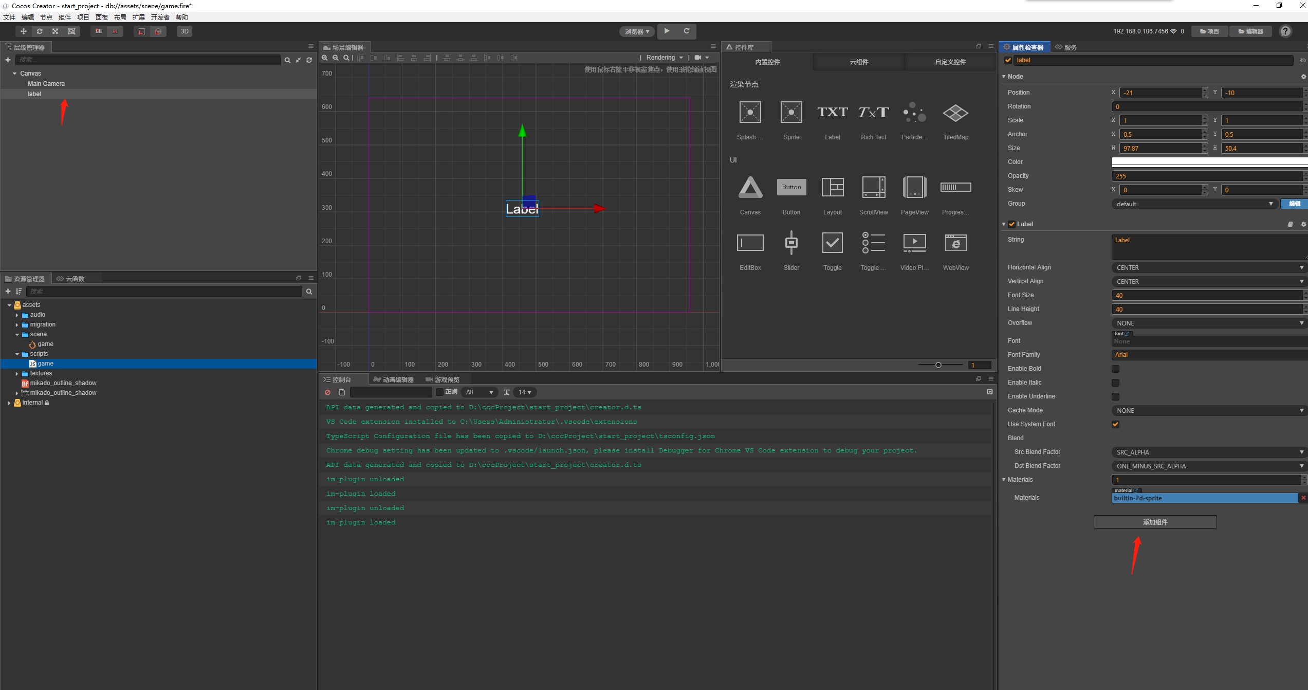 11 CoCos Creator-Dashboard interface introduction - Programmer Sought