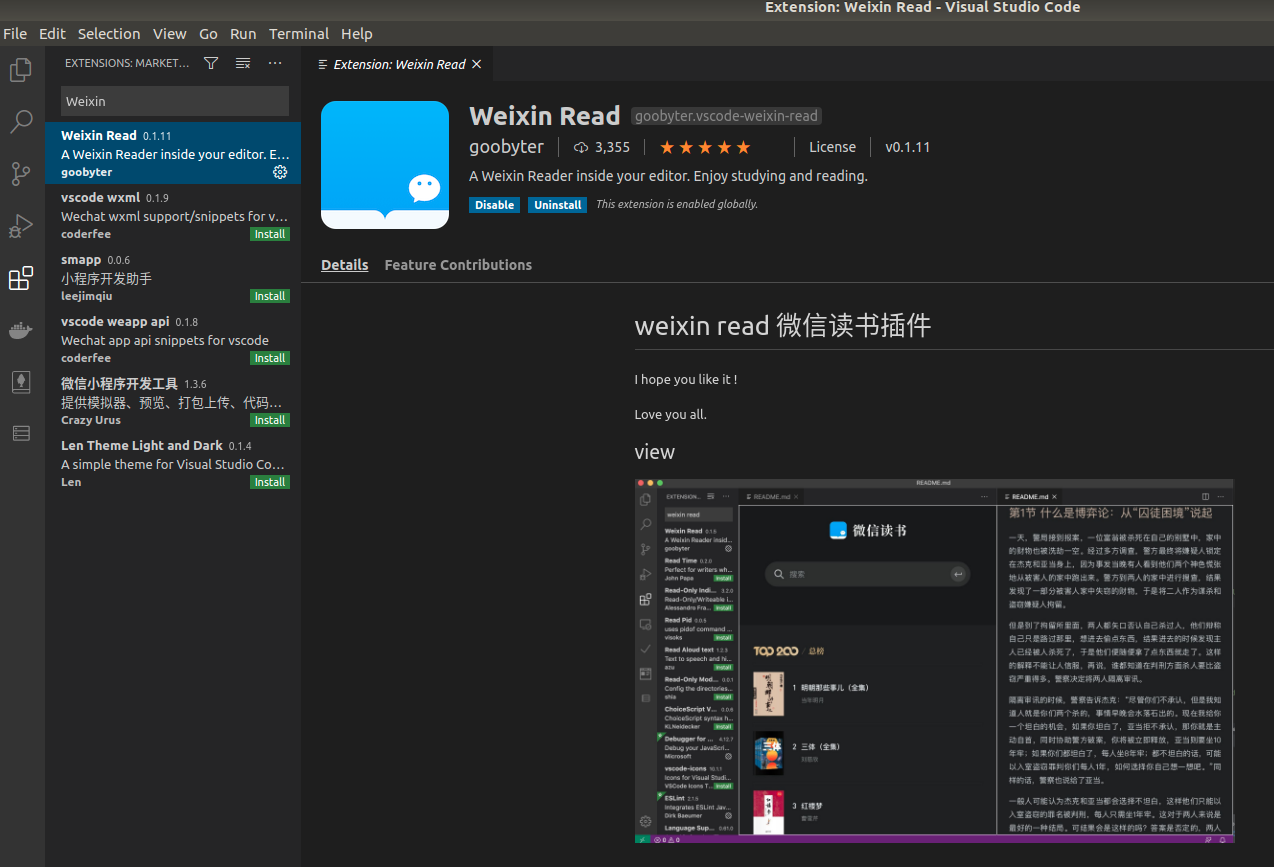 vscode 扩展插件_z-reader-1.1.0.vsix-CSDN博客