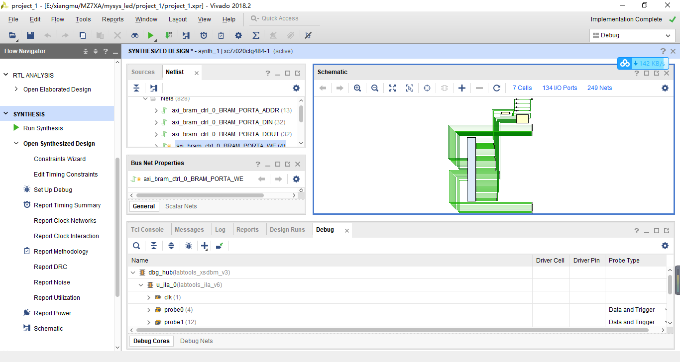 Debug：如何建立，运行，调试vivado_sdk debug-CSDN博客