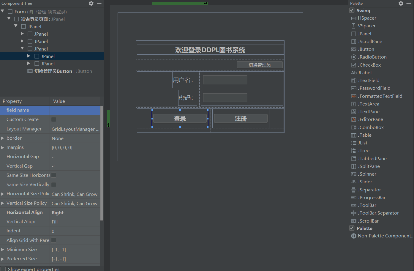 java GUI 图书管理系统_java图书馆管理系统,采用文件io,gui界面-CSDN博客