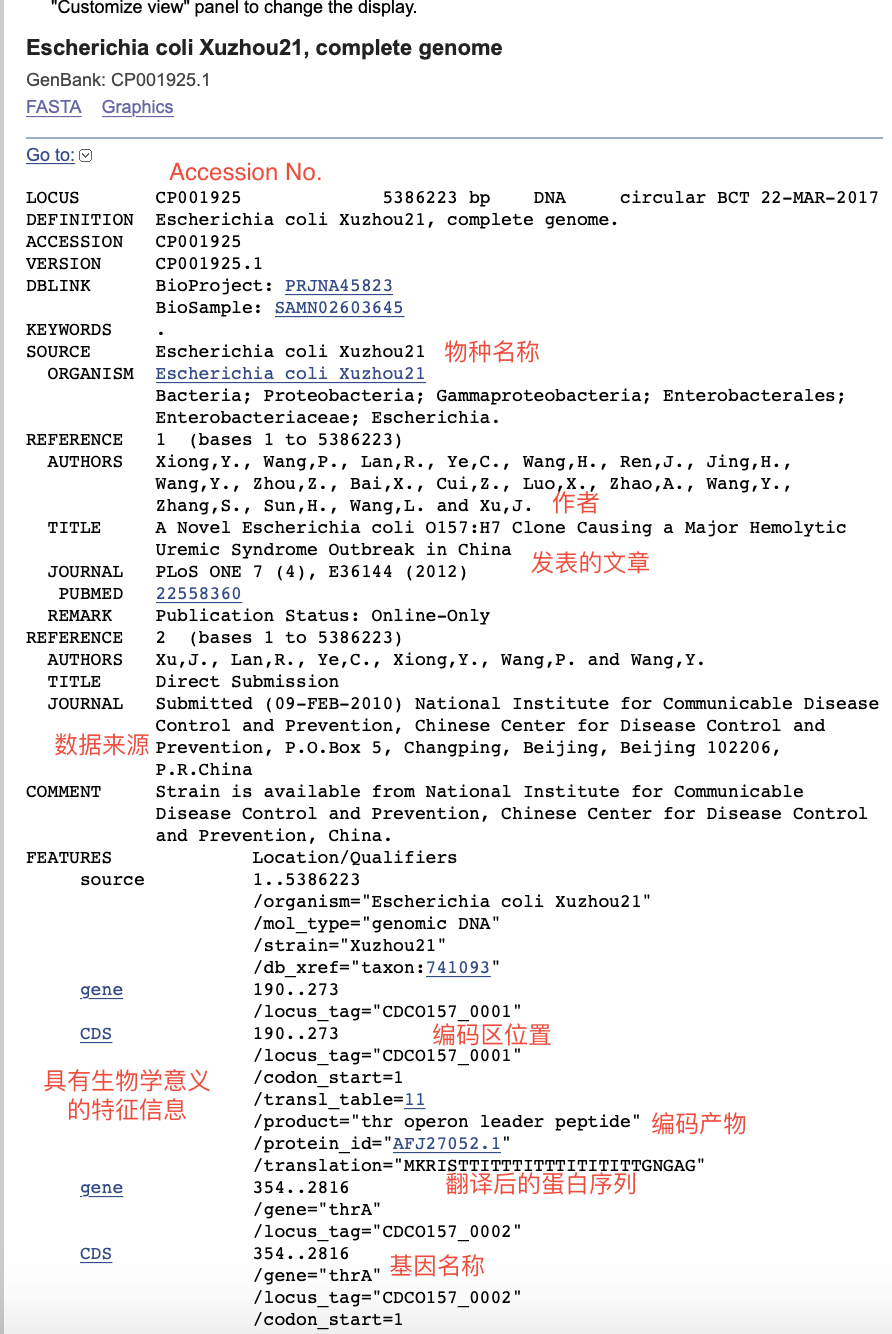 生物信息学biojava|从本地读取并解析遍历genbank文件|从genbank中提取CDS等注释信息_genbank文件信息全吗-CSDN博客