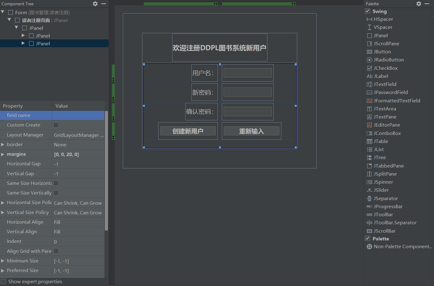 java GUI 图书管理系统_java图书馆管理系统,采用文件io,gui界面-CSDN博客