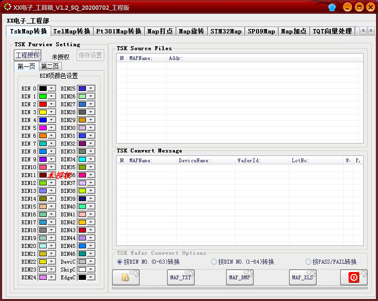 基于易语言 TSK_wafer map转换源码_wafermap转换软件-CSDN博客