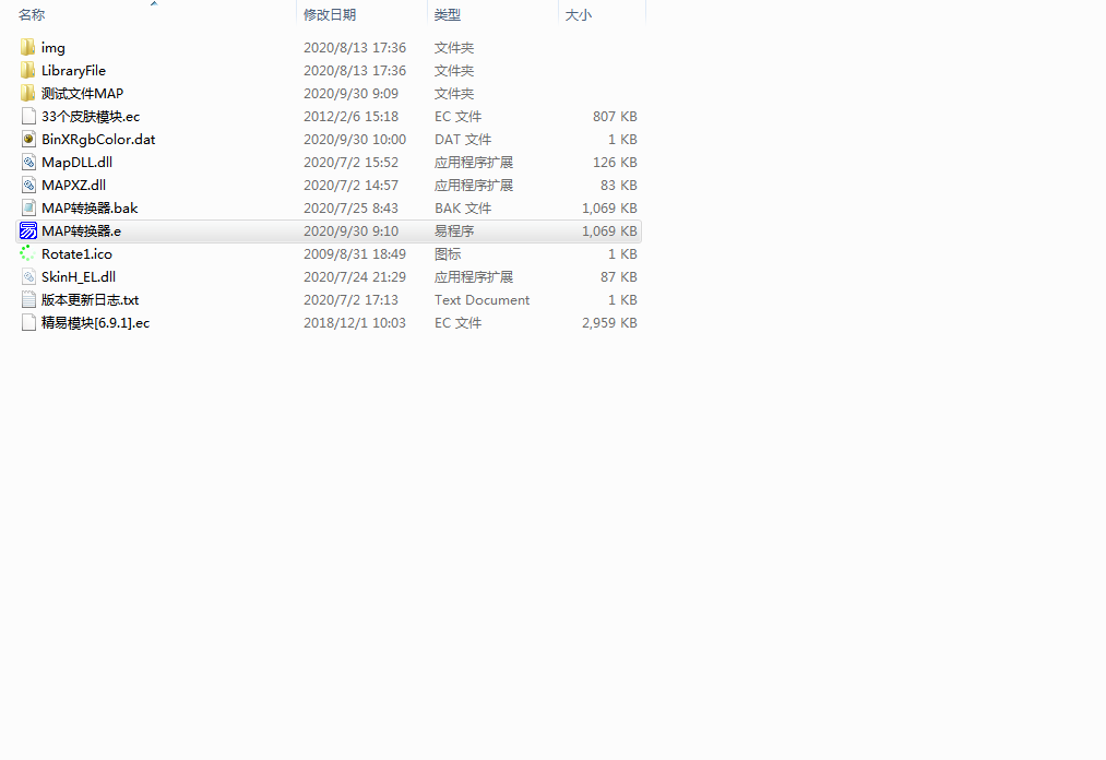 基于易语言 TSK_wafer map转换源码_wafermap转换软件-CSDN博客