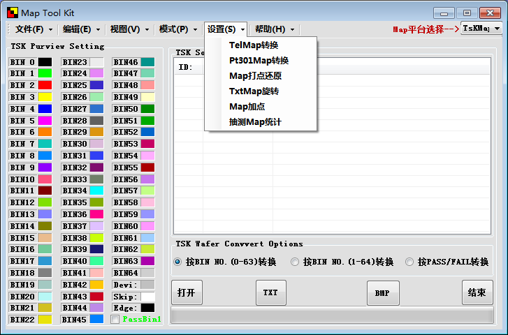 基于易语言 TSK_wafer map转换源码_wafermap转换软件-CSDN博客