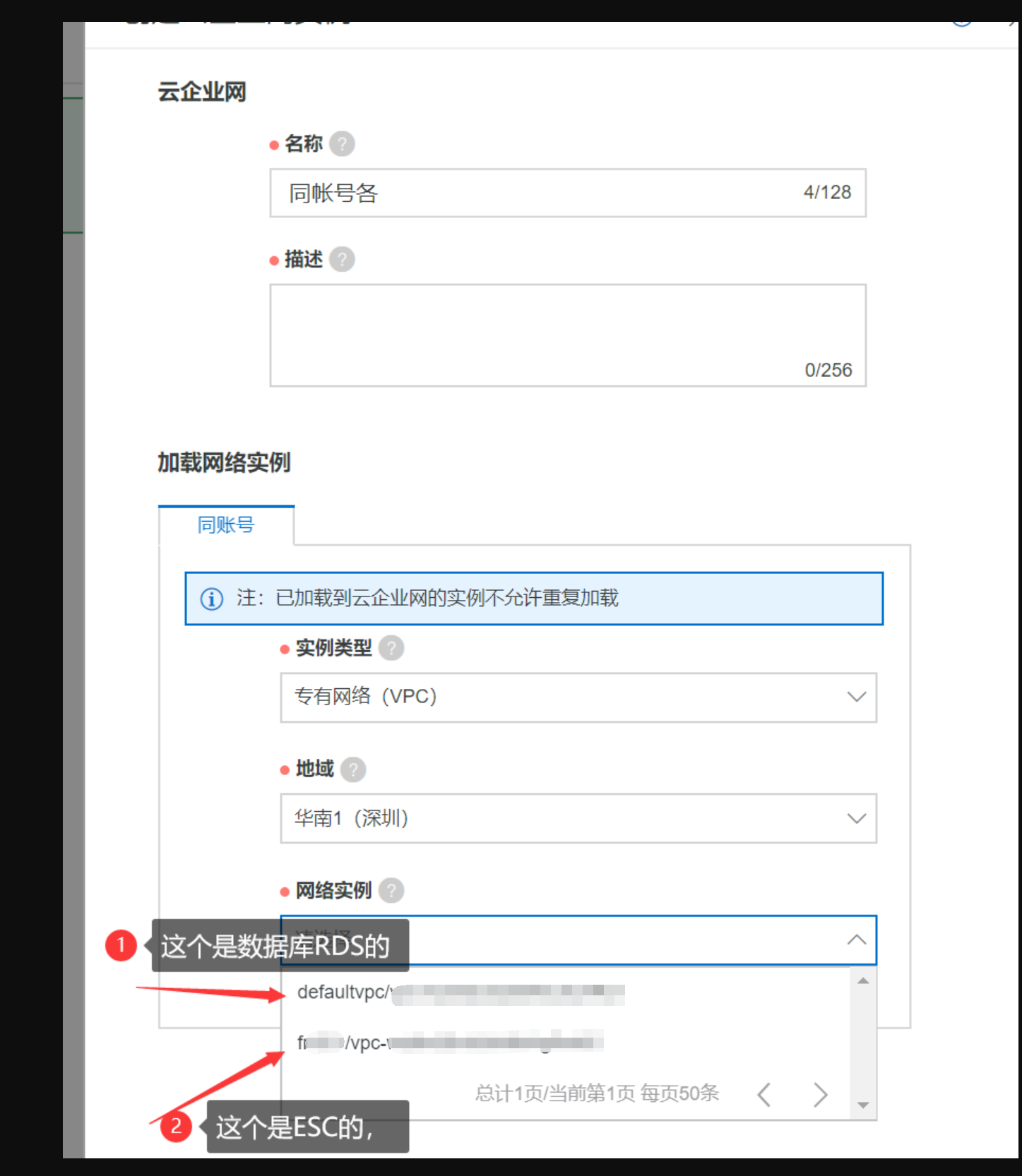 阿里ECS云服务器连接RDS数据库服务器小白图文详细教程(云企业)_esc连接rds-CSDN博客