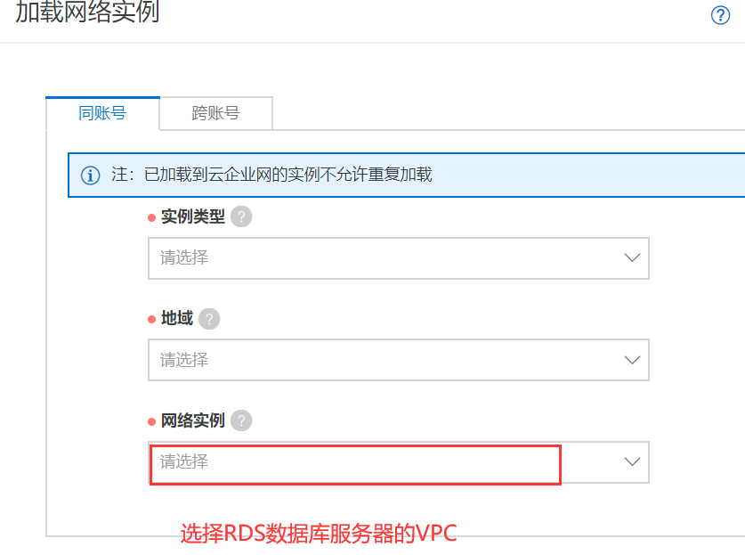 阿里ECS云服务器连接RDS数据库服务器小白图文详细教程(云企业)_esc连接rds-CSDN博客