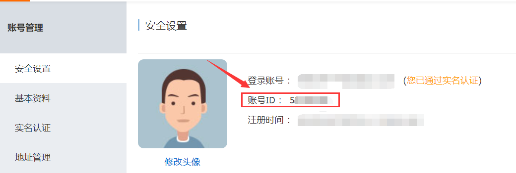 阿里ECS云服务器连接RDS数据库服务器小白图文详细教程(云企业)_esc连接rds-CSDN博客