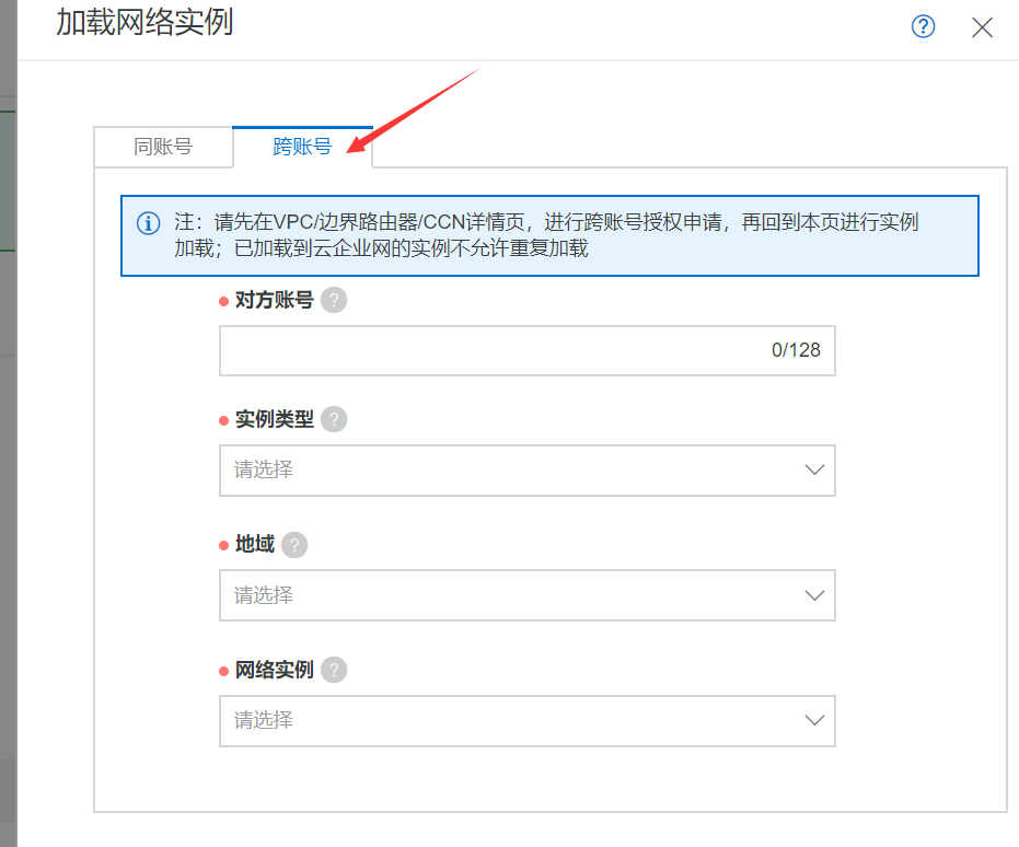 阿里ECS云服务器连接RDS数据库服务器小白图文详细教程(云企业)_esc连接rds-CSDN博客