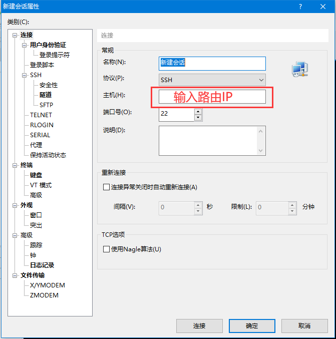 在OpenWRT上运行Sakura Frp_樱花frp+openwrt-CSDN博客