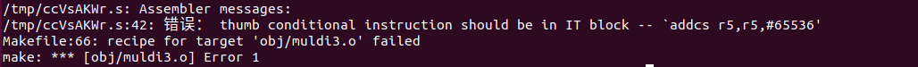 thumb conditional instruction should be in IT block -- `addcs r5,r5,#65536‘-CSDN博客