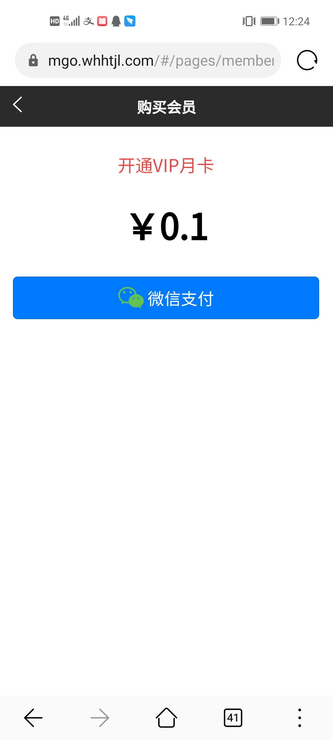 微信退款_wxpay.refund-CSDN博客