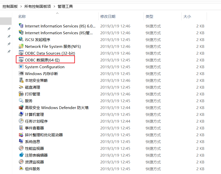 使用MSSM将mysql数据库迁移到sqlserver_mssm软件-CSDN博客