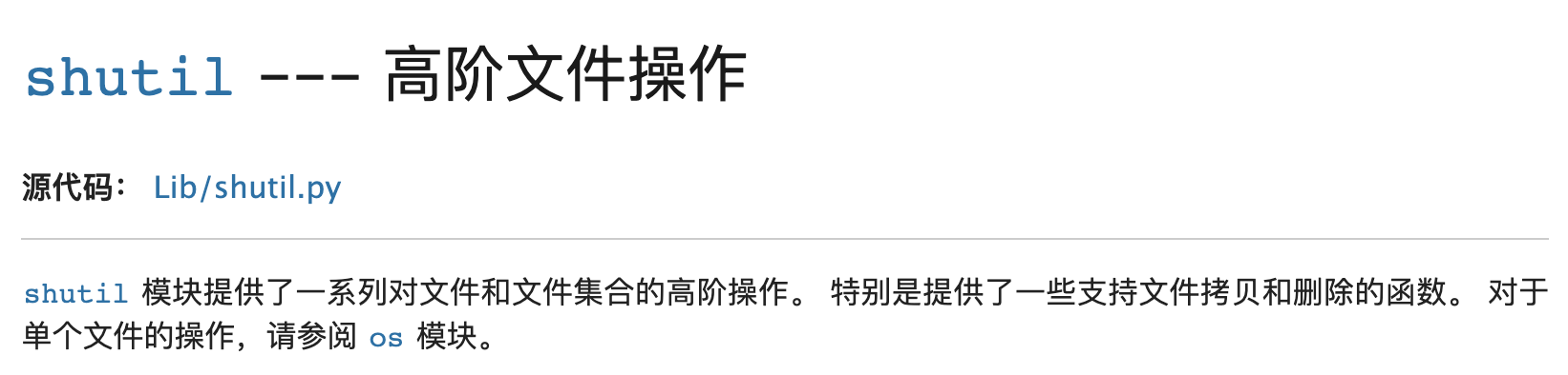 Python之使用shutil拷贝文件/文件夹_shutil.copy 文件夹-CSDN博客