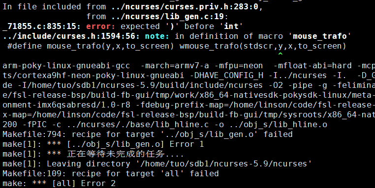 Ncurses库移植到arm平台inux的ncurses源码的移植基于arm64 Csdn博客 