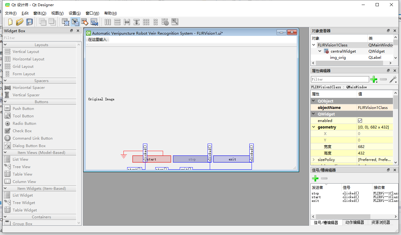 【FLIR工业相机】二、相机调用：VS2017+qt5调用FLIR工业相机实时成像_qt flir-CSDN博客