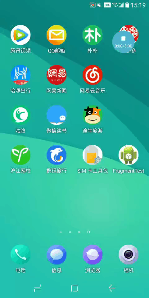 Android Fragment垂直，水平无限循环滑动安卓fragment中如何添加垂直滚动功能 Csdn博客