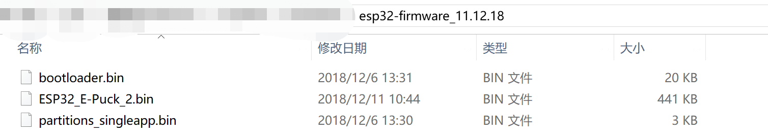 E-puck2机器人系列教程-8.切换WIFI模式ESP32固件烧录_epuck2烧录固件-CSDN博客