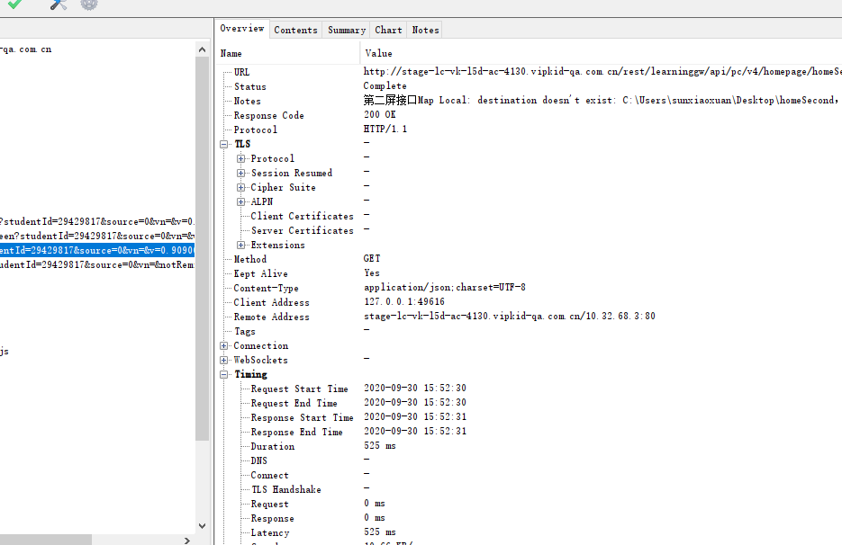 charles的整体界面介绍_charles overview-CSDN博客