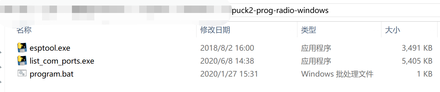E-puck2机器人系列教程-8.切换WIFI模式ESP32固件烧录_epuck2烧录固件-CSDN博客