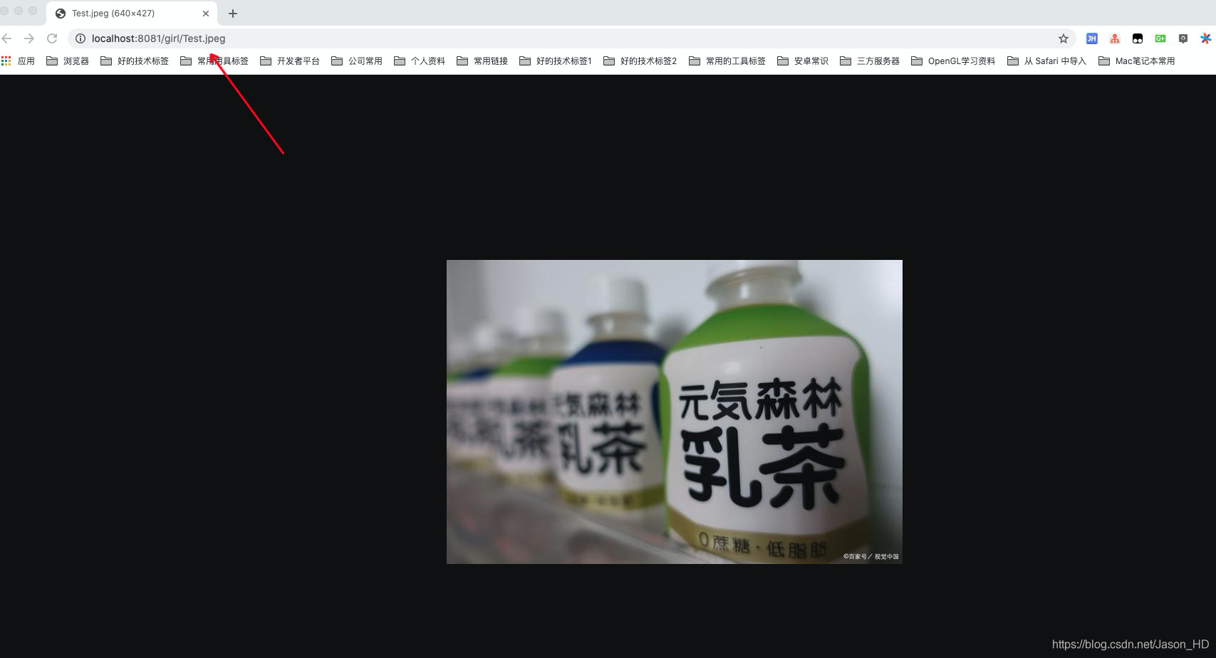 Spring项目通过url访问静态图片和本地文件夹下的图片springcloud访问相对路径的图片 Csdn博客