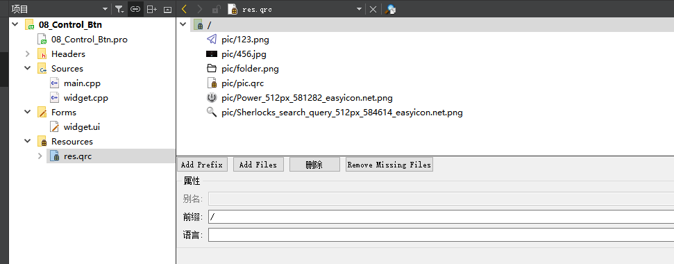 【Qt教程】2.3 - Qt5 控件 - 按钮组（QPushButton、QToolButton、QRadioButton、QCheckBox）资源编辑器导入资源_qradiobutton ...