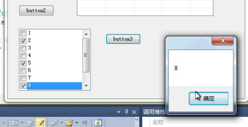 C# 如何获取checkedListBox 的选中项_获取checklistbox选择-CSDN博客