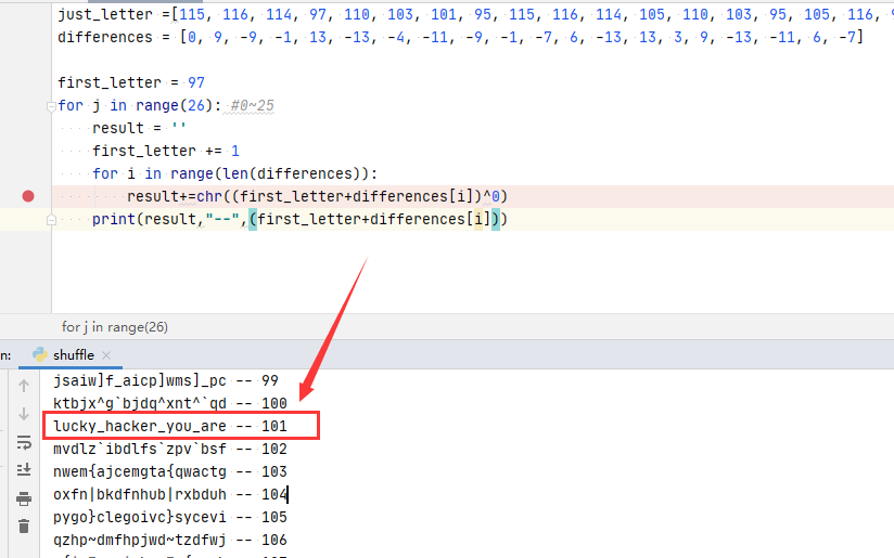 攻防世界-parallel-comparator-200 细读程序,详细分析-CSDN博客
